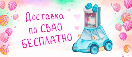 Торт на заказ в Москве недорого заказать торт с доставкой